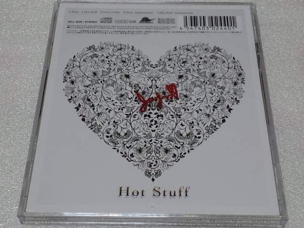 JUJU Door/Hot Stuff ジュジュ 両A面26thCDS 資生堂(JUJU)｜売買されたオークション情報、yahooの商品情報を ...