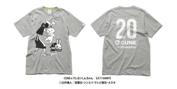 CUNE 20周年 クレヨンしんちゃん М(イラスト、キャラクター)｜売買されたオークション情報、yahooの商品情報をアーカイブ公開 - オークファン（aucfan.com）