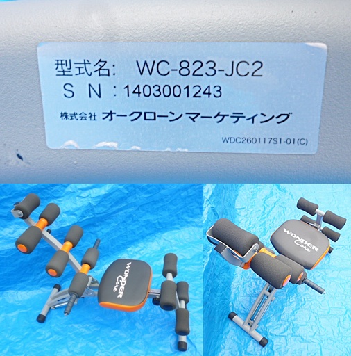 A0580b WONDER core ワンダーコア 腹筋マシン WC-823-JC2