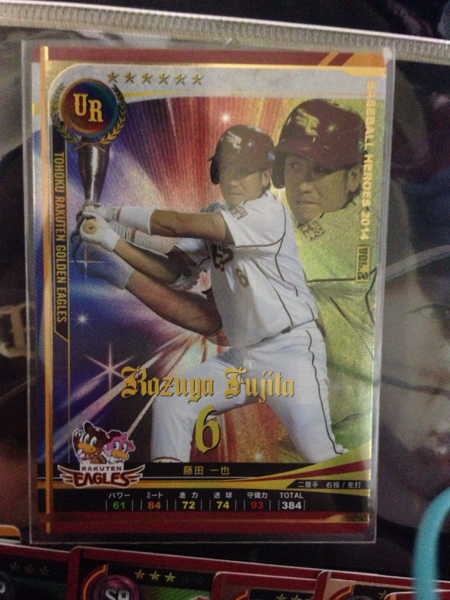 BBH 2014 Vol.2 UR 藤田 他Append等楽天SP白黒セット あり(ベースボールヒーローズ)｜売買されたオークション情報、yahooの商品情報をアーカイブ公開 - オークファン ...