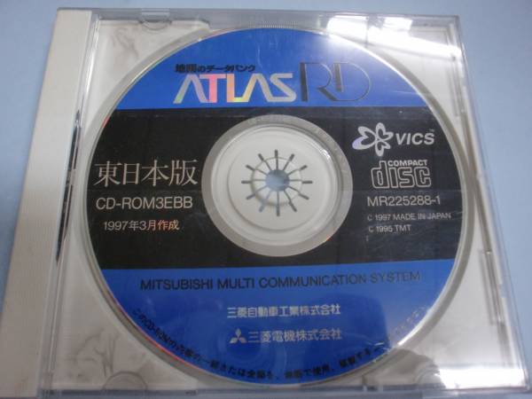 P053 MITSUBISHI MULTI Communications System 東日本(CD-ROM)｜売買されたオークション情報 ...