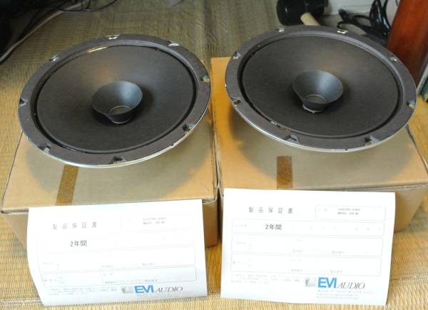 エレクトロボイス 209-8A ALTEC同等品 品2個(アルテック)｜売買されたオークション情報、yahooの商品情報をアーカイブ公開 ...