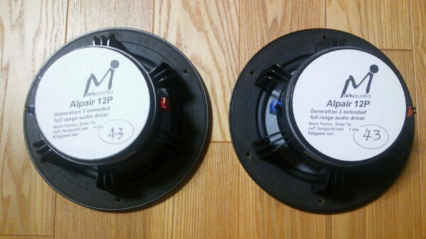 Markaudio Alpair 12P Generation2 12v2P スピーカー ペア(その他)｜売買されたオークション情報、yahooの商品情報をアーカイブ公開 - オークファン ...