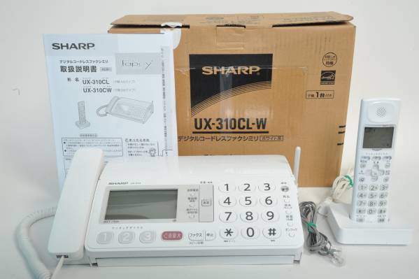 シャープ コードレスファクシミリ UX-310CL-W 半年使用 作動確(一般)｜売買されたオークション情報、yahooの商品情報をアーカイブ公開 - オークファン（aucfan.com）