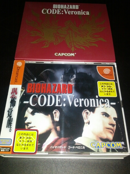 DC ドリームキャスト バイオハザード CODE:Veronica biohazard(ロールプレイング)｜売買されたオークション情報、yahooの商品情報をアーカイブ公開 - オークファン ...