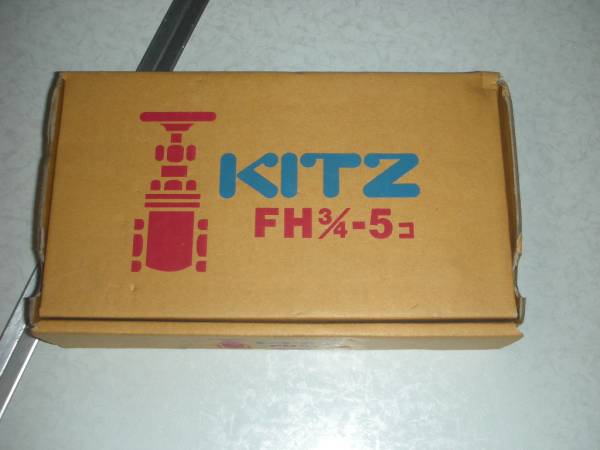 KITZ 20A 3/4 真鍮 125FH型 ゲートバルブ 5個(工事用材料)｜売買されたオークション情報、yahooの商品情報をアーカイブ公開 - オークファン（aucfan.com）