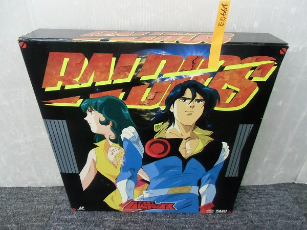 宅E0664 アニメ/9LD-BOX 宇宙戦士バルディオス 全話収録(アニメーション)｜売買されたオークション情報、yahooの商品情報をアーカイブ公開 - オークファン（aucfan.com）