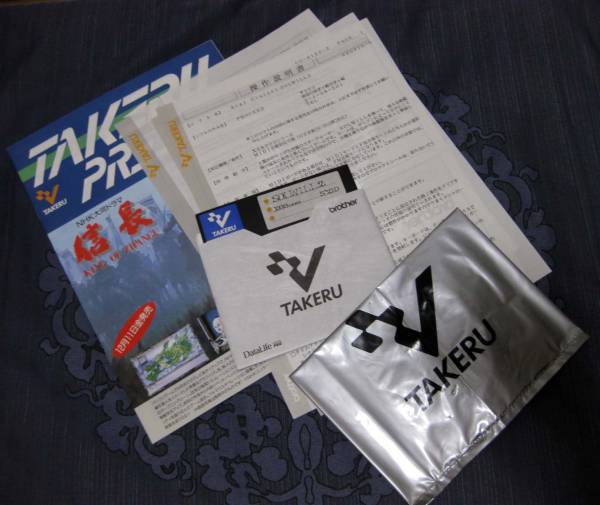 X68000 TAKERU Star cruiser SOLWILL2 3Dシューティング(X68000)｜売買されたオークション情報、yahooの商品情報をアーカイブ公開 - オークファン ...