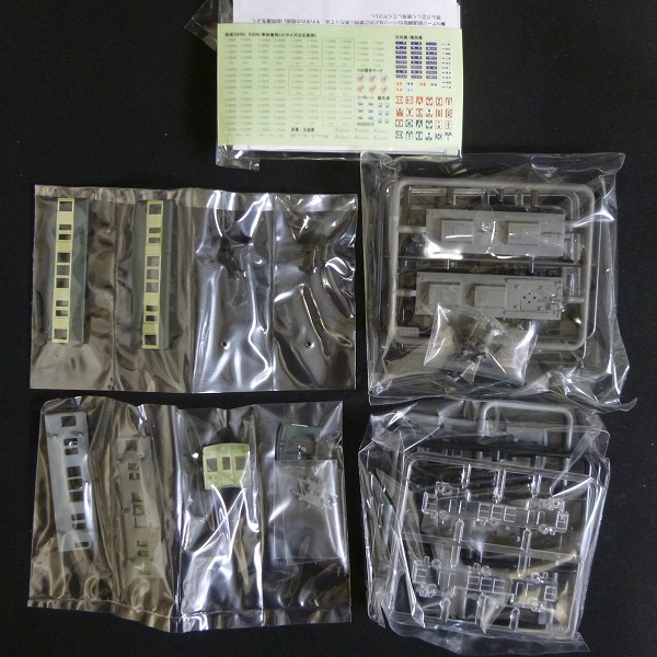 Y188 Bトレインショーティー 2両セット 京成鉄道3300形゜(Bトレインショーティ)｜売買されたオークション情報、yahooの商品情報を ...