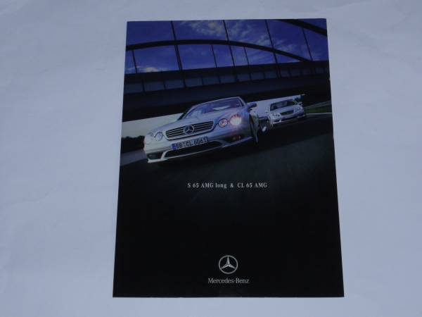 2003 S65 AMG long CL65 AMG カタログ 日本語版(メルセデス・ベンツ)｜売買されたオークション情報、yahooの商品 ...