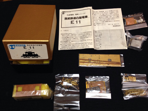 珊瑚模型 西武鉄道 E11 キット(機関車)｜売買されたオークション情報、yahooの商品情報をアーカイブ公開 - オークファン（aucfan.com）