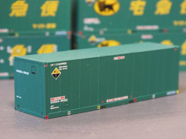Nゲージ用 UV50A UV51Aコンテナデカール(貨物列車)｜売買されたオークション情報、yahooの商品情報をアーカイブ公開 - オークファン（aucfan.com）