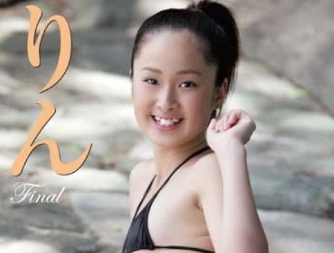 りん Final #gggg-018(その他)｜売買されたオークション情報、yahooの商品情報をアーカイブ公開 - オークファン ...