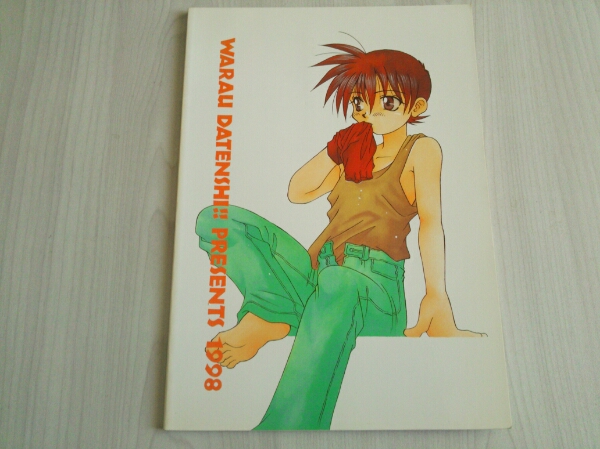 爆走兄弟レッツ＆ゴー 同人誌 ブレ烈 JUNKBOY 篠良さかみ(少年)｜売買されたオークション情報、yahooの商品情報をアーカイブ公開 - オークファン（aucfan.com）