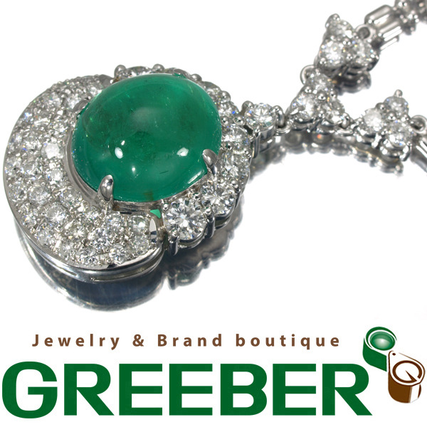 俺の物屋 エメラルド 5.9ct ダイヤ 1.8ct超高級ネックレス(エメラルド)｜売買されたオークション情報、yahooの商品情報をアーカイブ公開 - オークファン（aucfan.com）