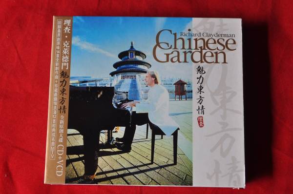CD+VCD リチャードクレイダーマン/Chineese Garden 1998(イージーリスニング)｜売買されたオークション情報、yahooの商品情報をアーカイブ公開 - オークファン ...