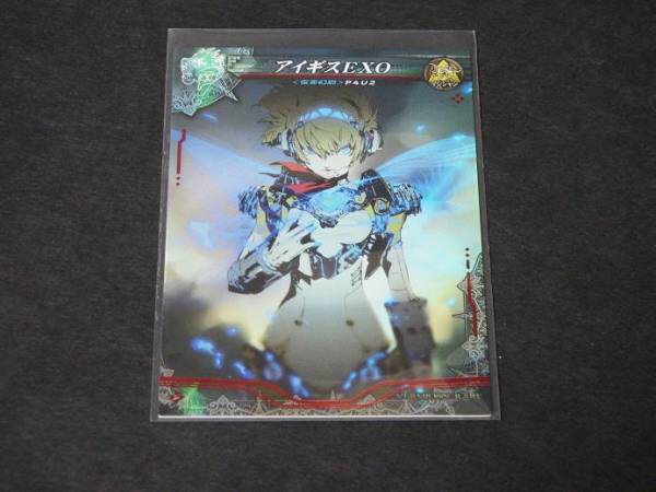 LoV 3ロードオブヴァーミリオン3.3R VR アイギスEXO(ロード オブ ヴァーミリオン)｜売買されたオークション情報、yahooの商品情報をアーカイブ公開 - オークファン ...