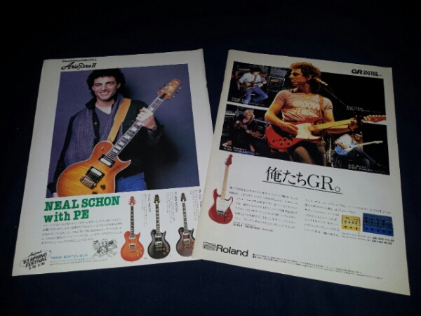 Neal.Schonニールショーン 80年代 Aria&Roland雑誌広告切り抜き アリア.プロ ローランド(エレキギター)｜売買された ...