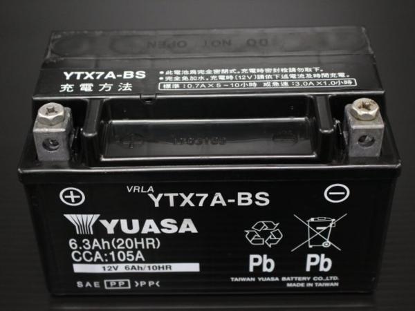YTX7A-BS/アドレスV125Gマジェスティ125シグナス125VFR400RVF400(バッテリー)｜売買されたオークション情報、yahooの商品情報をアーカイブ公開 - オークファン ...