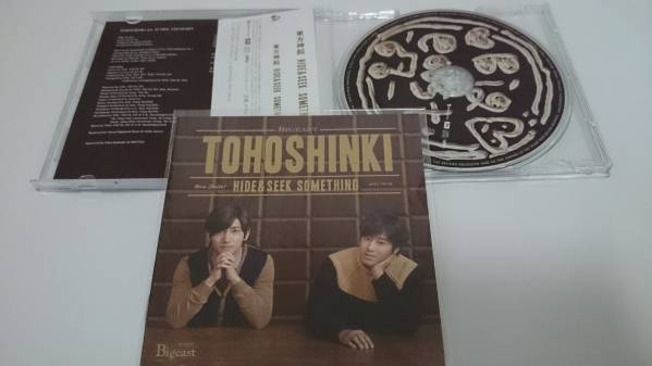 東方神起 HIDE & SEEK.SOMETHING Bigeast盤 ブックレット付き(その他)｜売買されたオークション情報、yahooの商品情報をアーカイブ公開 - オークファン ...