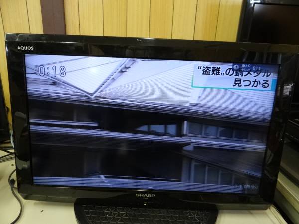 5798 SHARP AQUOS/26型/液晶テレビ/LC-26E8 2011年製(液晶)｜売買されたオークション情報、yahooの商品情報をアーカイブ公開 - オークファン（aucfan.com）