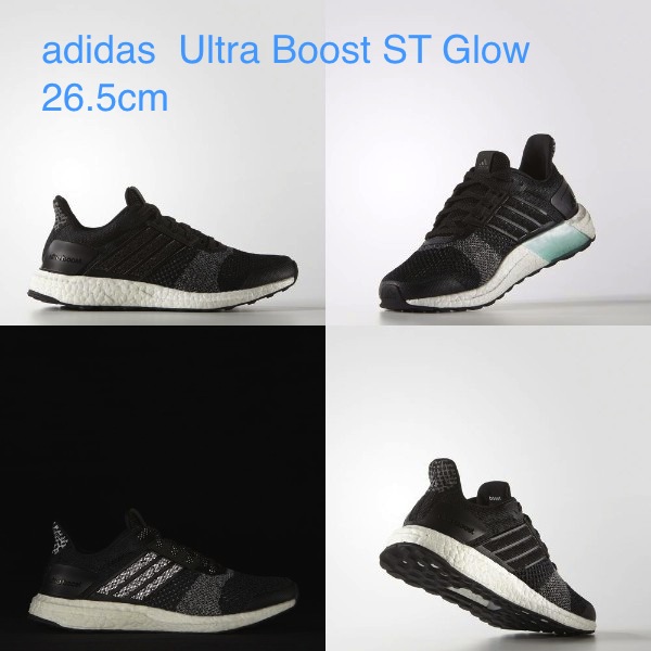 購入済 adidas Ultra Boost ST Glow 26.5 ウルトラブースト(26.5cm)｜売買されたオークション情報 ...