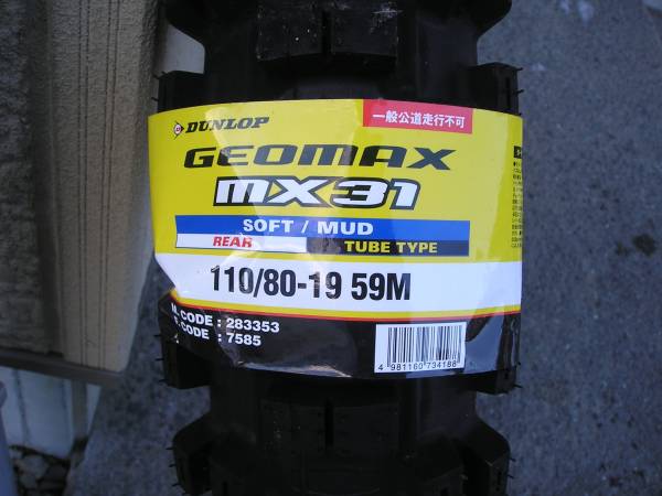 ダンロップGEOMAX MX31 110/80-19(オフロード)｜売買されたオークション情報、yahooの商品情報をアーカイブ公開 ...