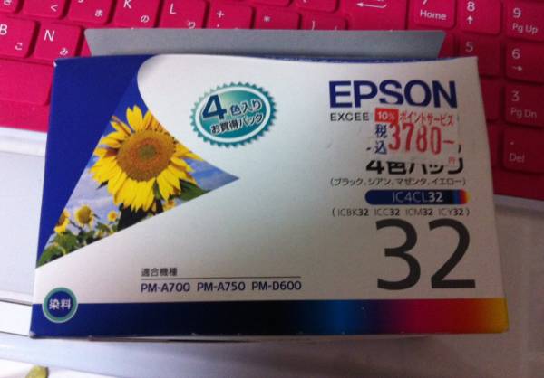 純正 EPSON IC-32 3色(エプソン)｜売買されたオークション情報、yahooの商品情報をアーカイブ公開 - オークファン（aucfan.com）