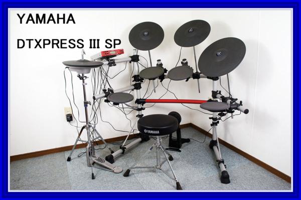 YAMAHA ヤマハ 電子ドラム DTXPRESS III SP DTX3SP(電子ドラム)｜売買されたオークション情報、yahooの商品情報 ...