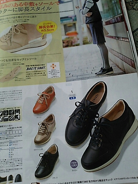 BENEBIS ベネビス 脚長スニーカー 22cm 3E ヒール3.5cm(22.0cm以下)｜売買されたオークション情報、yahooの商品情報をアーカイブ公開 - オークファン（aucfan ...