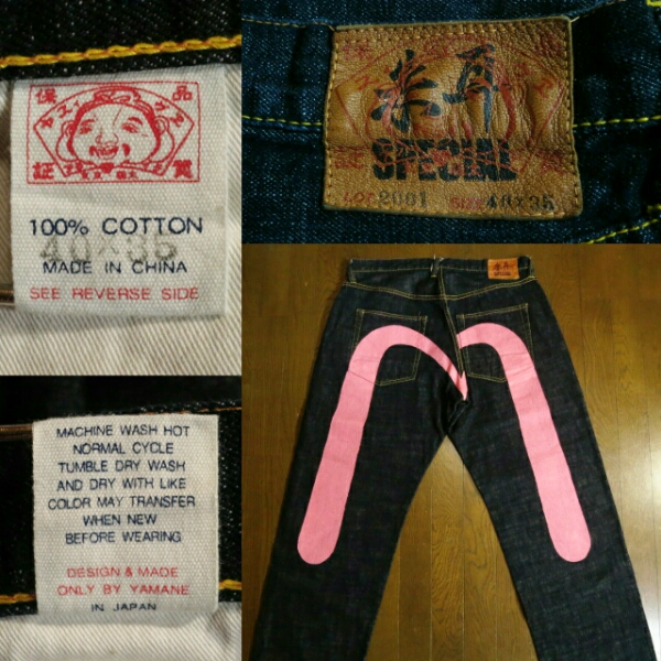 ビックサイズW40エビスEVISU朱耳SPECIAL大黒ペイント2001 501XX(W36以上)｜売買されたオークション情報、yahooの商品情報をアーカイブ公開 - オークファン ...