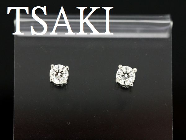 田崎 TASAKI ソリティア ダイヤモンドピアス0.27ct×2(イヤリング、ピアス)｜売買されたオークション情報、yahooの商品情報をアーカイブ公開 - オークファン（aucfan.com）