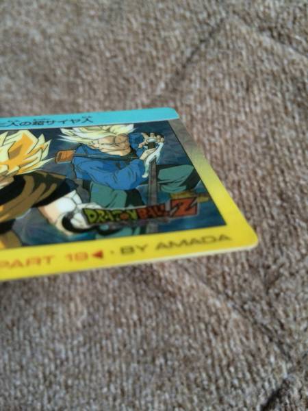 ドラゴンボール Z アマダ PP カード 803 キラ(ドラゴンボールカードダス)｜売買されたオークション情報、yahooの商品情報をアーカイブ公開 - オークファン（aucfan.com）