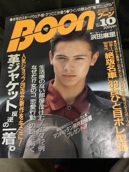 レア 89年 Boon 浜田麻里 カルロストシキ アンジー SHOW-YA(男性)｜売買されたオークション情報、yahooの商品情報をアーカイブ公開 - オークファン（aucfan.com）