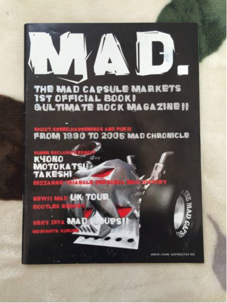THE MAD CAPSULE MARKETS 本 official book オフィシャルブック(THE MAD CAPSULE ...