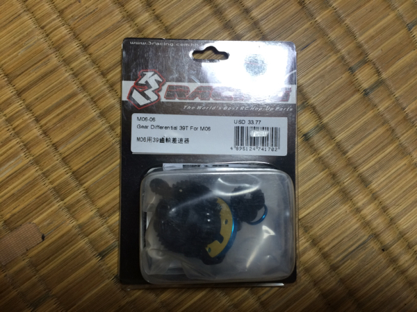 3RACING製M05 M06用オイル封入式ギヤデフセット(デフギア)｜売買されたオークション情報、yahooの商品情報をアーカイブ公開 ...