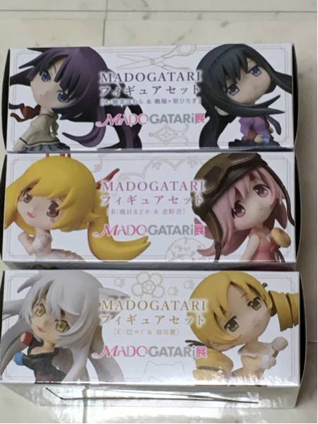 MADOGATARi展 MADOGATARI フィギュアセット 3種 まどマギ 化物語(魔法少女まどか☆マギカ)｜売買されたオークション情報、yahooの商品情報をアーカイブ公開 ...