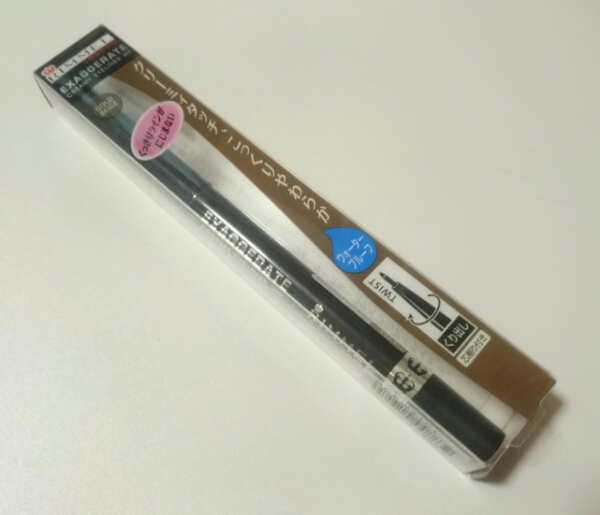 リンメル エグザジェレート クリーミィ アイライナー 101(その他アイライナー)｜売買されたオークション情報、yahooの商品情報をアーカイブ公開 - オークファン（aucfan.com）