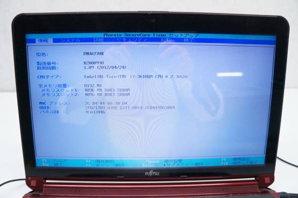 ジャンク FUJITSU AH77/H FMVA77HR Core i7 8GB Blu-ray(15インチ～)｜売買されたオークション情報 ...