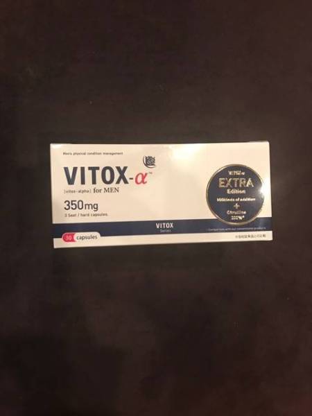 ヴィトックス VITOX α EXTRA Edition(健康食品)｜売買されたオークション情報、yahooの商品情報をアーカイブ公開 - オークファン（aucfan.com）