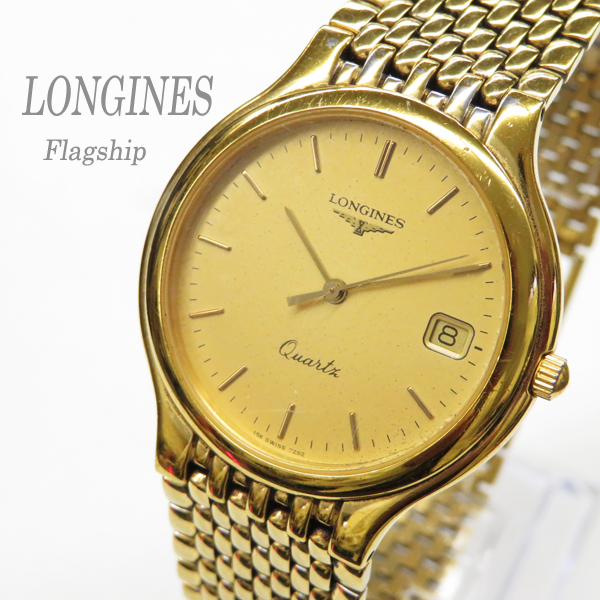 LONGINES Flagship ロンジン フラッグシップ 7292 腕時計 β G(その他)｜売買されたオークション情報、yahooの商品情報をアーカイブ公開 - オークファン ...