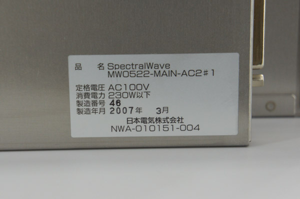PG NEC/MW0522-MAIN-AC2#1 Spectral Wave 小型WDM装置 NLJE(環境測定器)｜売買されたオークション ...