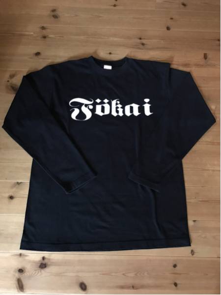 fokai 大和魂 限定 ロングTshirt size L ブラック(Lサイズ)｜売買されたオークション情報、yahooの商品情報をアーカイブ ...