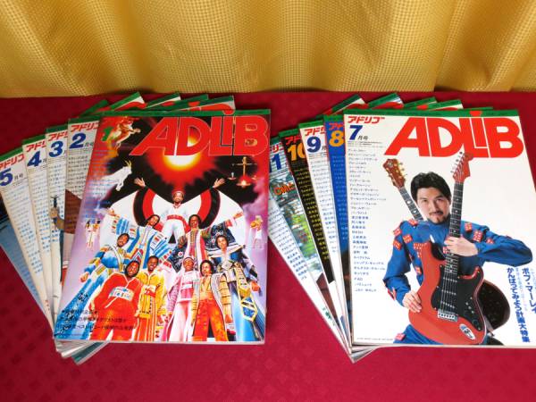月刊誌 アドリブ ADLiB 1981年 全刊12冊 SPECTRUMほか(ジャズ)｜売買されたオークション情報、yahooの商品情報を ...