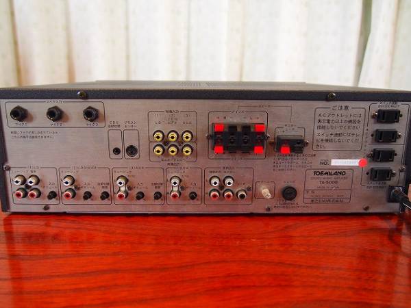 カラオケミキシングアンプ TOEMILAND 東芝EMI製 TA-5000(カラオケ機器)｜売買されたオークション情報、yahooの商品情報をアーカイブ公開 - オークファン（aucfan.com）