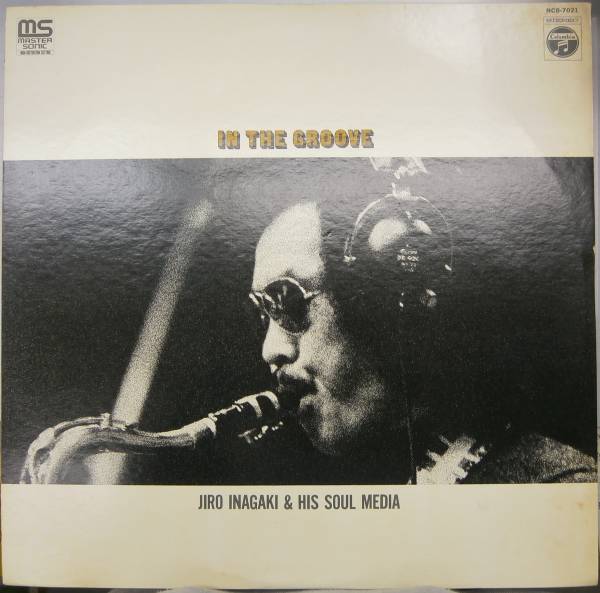 LP 稲垣次郎とソウル メディア ジャズ アルバム in the groove MS master sonic(ジャズ一般)｜売買された ...