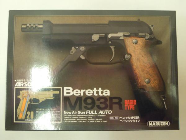 ジャンク品 MARUZENマルゼン Beretta M93R BASIC TYPE ベレッタM93Rベーシックタイプ フル/セミ(ガスガン ...