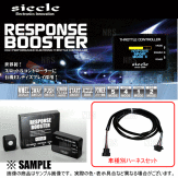 siecle シエクル レスポンスブースター＆DCXハーネス セット AQUA アクア NHP10 1NZ-FXE 11/12 RSB-01-DCX-G5(計器)｜売買されたオークション情報 ...