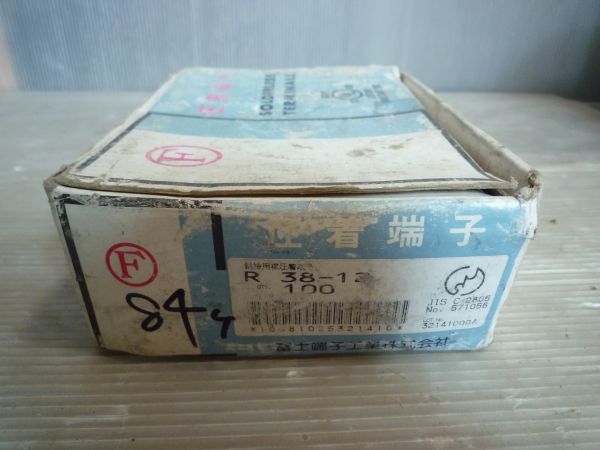 富士端子工業 R38-12 84個(スリーブ)｜売買されたオークション情報、yahooの商品情報をアーカイブ公開 - オークファン ...