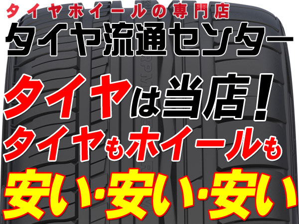 新品☆タイヤ1本 フェデラル 595RPM 295/25ZR21 96Y XL 295/25-21 21インチ【FEDERAL|スポーツタイヤ ...